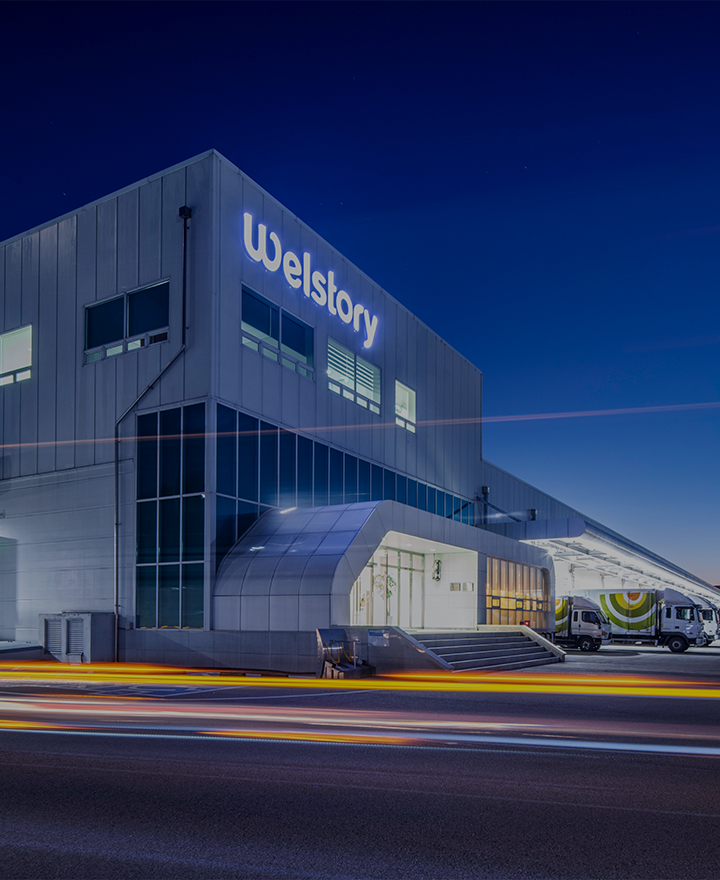 삼성웰스토리 콜드체인 시스템 및 식자재 유통