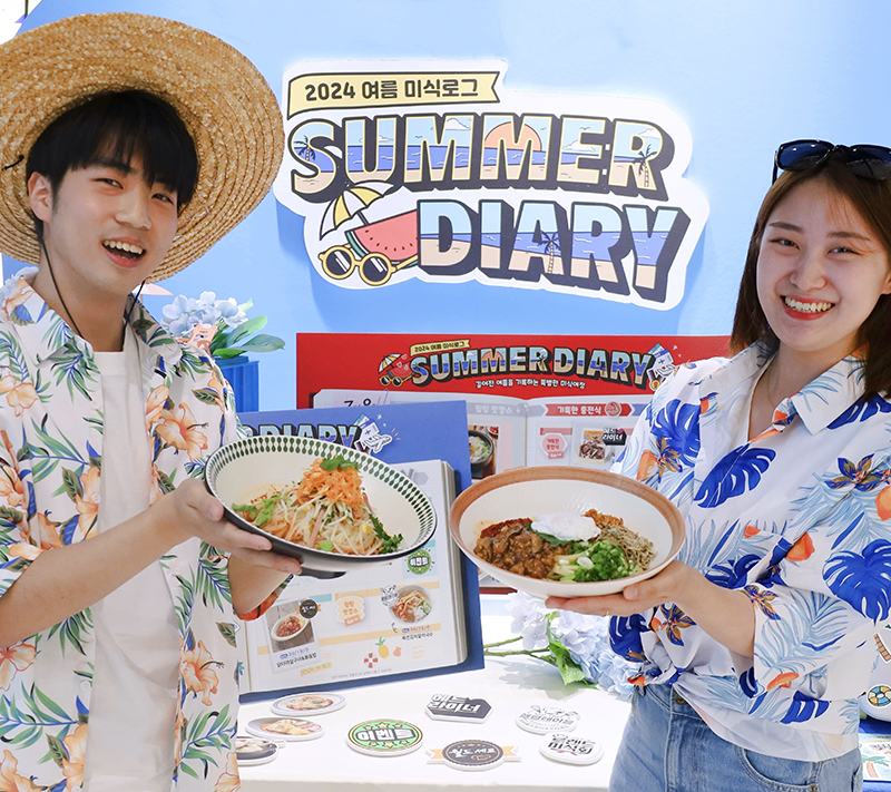 웰스토리 보도자료 | Story